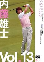 メール便：可規格番号：ebdr-0031dwJANコード：4541993014415キャスト：内藤雄士 監督： 字幕： 音声： 【商品説明】 【状態説明】※ジャケット無し、ディスクのみ。【商品説明】 こちらの商品はレンタル店で使用していた中...
