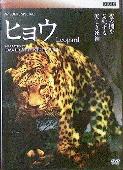 メール便：可規格番号：redv-00474pJANコード：4947864909796キャスト：---- 監督：---- 字幕：日本語字幕 音声：ステレオ／日／英 【商品説明】ドキュメンタリーの雄、英国BBCが野生動物の知られざる驚異的生態に...