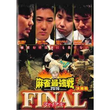 メール便：可規格番号：tsdv-61054JANコード：4985914610544キャスト：多井隆晴 近藤千雄 角谷ヨウスケ 勝又健志 監督：田中忠宏 字幕：---- 音声：ドルビーデジタル 【商品説明】遂に2016年麻雀で一番強いやつが決...