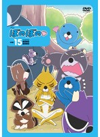 メール便：可規格番号：tsdv-61264JANコード：4985914612647キャスト：雪深山福子 雄賀多あや 高野慎平 黒藤結軌 粟津貴嗣 伊東貴明 監督：山口秀憲 字幕：---- 音声：ステレオ／ドルビーデジタル／日 【商品説明】ラ...