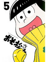 メール便：可規格番号：eyba-61430JANコード：4562475284300キャスト：櫻井孝宏 中村悠一 神谷浩史 福山潤 入野自由 小野大輔 鈴村健一 監督：藤田陽一 字幕：---- 音声：ステレオ／リニアPCM 【商品説明】201...