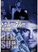 メール便：可規格番号：idm-331JANコード：4571244173318キャスト：トム・ベレンジャー ロリ・ヒューリング パメラ・ギドリー バリー・ニューマン 監督：H・ゴードン・ブース 字幕：日本語字幕 音声：モノラル／英 【商品説明...