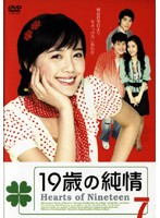 メール便：可規格番号：mx-604rJANコード：4932545935799キャスト：ク・ヘソン ソ・ジソク イ・ユンジ イ・ミヌ 監督：チョン・ソンヒョ 字幕：日本語字幕 音声：ステレオ／オリジナル／ドルビーデジタル／韓国語 【内容紹介】...