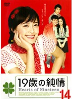 メール便：可規格番号：mx-611rJANコード：4932545935867キャスト：ク・ヘソン ソ・ジソク イ・ユンジ イ・ミヌ 監督：チョン・ソンヒョ 字幕：日本語字幕 音声：ステレオ／オリジナル／ドルビーデジタル／韓国語 【内容紹介】...