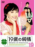 メール便：可規格番号：mx-616rJANコード：4932545935911キャスト：ク・ヘソン ソ・ジソク イ・ユンジ イ・ミヌ 監督：チョン・ソンヒョ 字幕：日本語字幕 音声：ステレオ／オリジナル／ドルビーデジタル／韓国語 【内容紹介】...