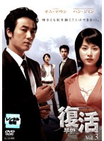 メール便：可規格番号：pcbg-71026JANコード：4988013214743キャスト：オム・テウン キム・ギュチョル キム・ガプズ ハン・ジミン コ・ジュウォン イ・ジョンギル ソ・イヒョン 監督：---- 字幕：日本語字幕 音声：ス...