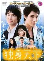 メール便：可規格番号：tsdr-70795JANコード：4985914707954キャスト：イ・ヒョヌ キム・ユミ ムン・ジョンヒ ユン・サンヒョン ユソン カン・ジソプ 監督：キム・ジングン 字幕：日本語字幕 音声：ステレオ／ドルビーデジ...