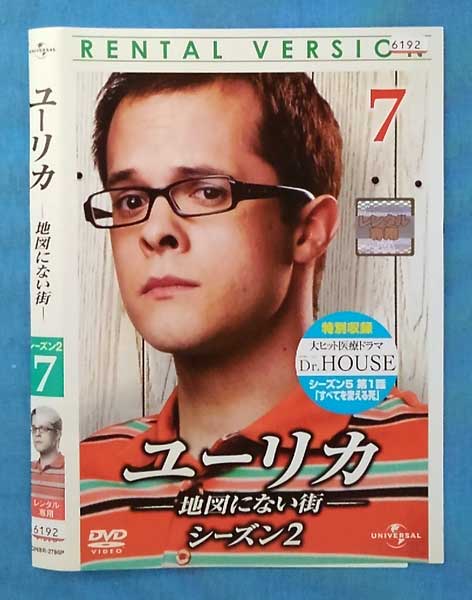メール便：可規格番号：gnbr-2766pJANコード：4988102997939キャスト：コリン・ファーガソン ジョー・モートン サリー・リチャードソン ジョーダン・ヒンソン エリカ・セラ 監督：---- 字幕：日本語字幕／英語字幕／日本...