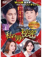 メール便：可規格番号：gnbr-6180-220wJANコード：4988102727086キャスト：ソン・チャンウィ コ・ナウン パク・ジョンア キム・ダヒョン イ・フィヒャン 監督：---- 字幕：日本語字幕 音声：ステレオ／韓国語／ドル...