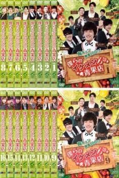 メール便：可規格番号：opsd-2054-2069JANコード：4988131420545キャスト：チ・チャンウク ファン・シネ パク・スジン ミン・ジヘ ジヒョク（超新星） キム・ヨングァン監督：イ・ジュンヒョン字幕：日本語字幕音声：ステ...