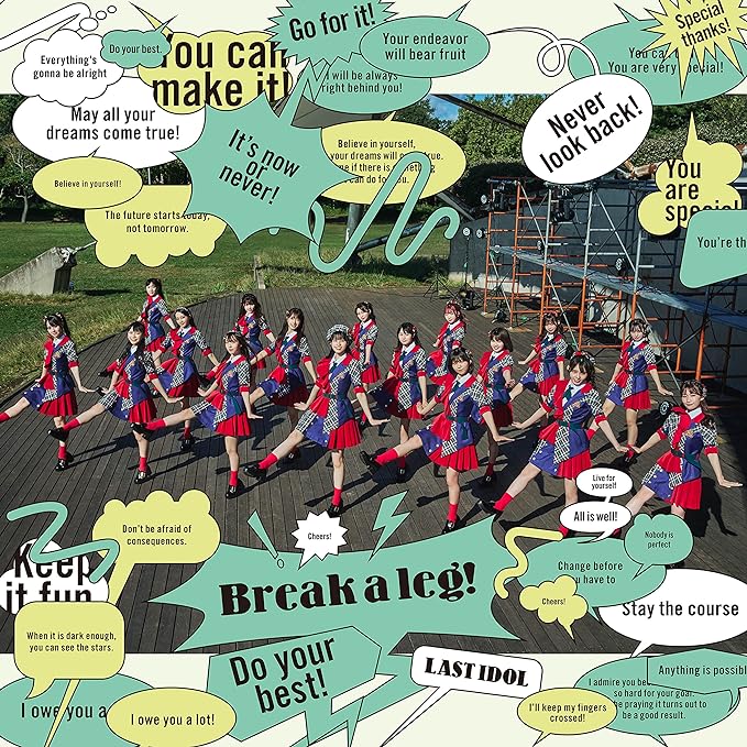メール便：可規格番号：tyct-30126JANコード：4988031463987【商品説明】曲目リスト 01:Break a leg！ 02:独り言の存在証明 03:Break a leg！ （Instrumental） 04:独り言の存...