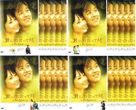 メール便：可規格番号：kwx-182JANコード：4532640301828キャスト：リュ・シウォン チェ・ジンシル イ・ソジン キム・ヘジャ監督：----字幕：日本語字幕音声：ステレオ／ドルビーデジタル／韓国語【内容紹介】2002年に韓国...