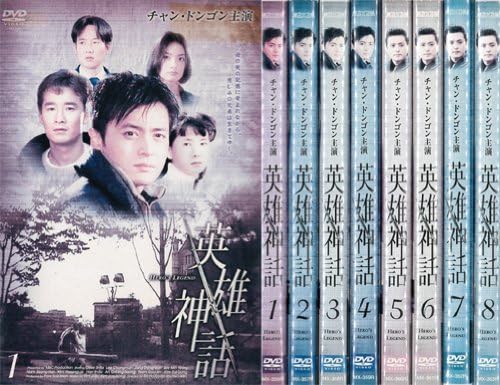 メール便：可規格番号：mx-356-363rJANコード：4932545933313キャスト：チャン・ドンゴン チェ・シラ イ・ミニョン イ・チャンフン キム・ヒョンジャ監督：シン・ホギュン字幕：日本語字幕音声：モノラル／ドルビーデジタル【...