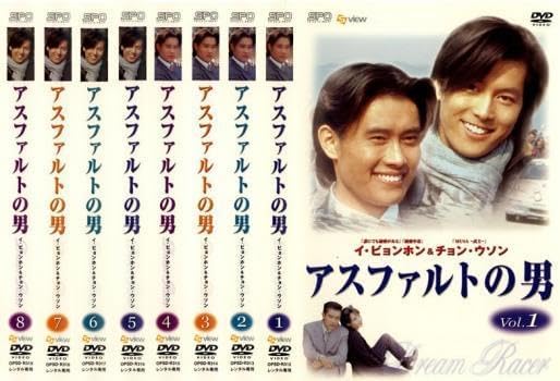 メール便：可規格番号：opsd-r312-319JANコード：4988131803126キャスト：イ・ビョンホン チョン・ウソン ホ・ジュノ イ・ヨンエ チェ・ジンシル監督：----字幕：日本語字幕音声：モノラル／オリジナル／ドルビーデジタ...