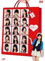メール便：可規格番号：vpbf-21496JANコード：4988021214964キャスト：HKT48 松井玲奈 市川美織 監督：---- 字幕：---- 音声：ステレオ／ドルビーデジタル 【商品説明】指原莉乃が「HaKaTa百貨店」セール...