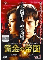 メール便：可規格番号：gnbr-5041JANコード：4988102255398キャスト：コ・ス ソン・ヒョンジュ イ・ヨウォン チャン・シニョン リュ・スンス 監督：---- 字幕：日本語字幕 音声：ドルビーデジタル／韓国語 【商品説明】...