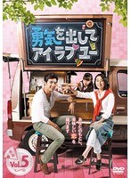 メール便：可規格番号：kepd-2286JANコード：4571423743264キャスト：マイク・ハー アリス・クー ジェット・チャオ エラ・ウー 監督：明金成 字幕：日本語字幕 音声：ステレオ／ドルビーデジタル／中国語／日本語吹替なし 【...