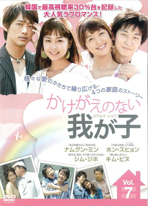 メール便：可規格番号：opsd-t1057JANコード：4988131410577キャスト：ナムグン・ミン シム・ジホ キム・ビヌ ホン・スヒョン 監督：イ・サンウ ホン・ソック 字幕：日本語字幕 音声：ステレオ／オリジナル／ドルビーデジタ...