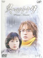 メール便：可規格番号：vpbu-17264JANコード：4988021172646キャスト：ペ・ヨンジュン チェ・ジウ イ・ヘウン パク・ヨンハ パク・ソルミ リュ・スンス監督：ユン・ソクホ字幕：日本語字幕音声：モノラル／ドルビーデジタル／...