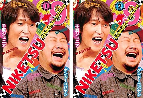 メール便：可規格番号：yrbr-90359-90360JANコード：4571366481896キャスト：千原ジュニア（千原浩史） ケンドーコバヤシ監督：----字幕：----音声：ステレオ／ドルビーデジタル【内容紹介】人気実力派芸人・千原ジ...