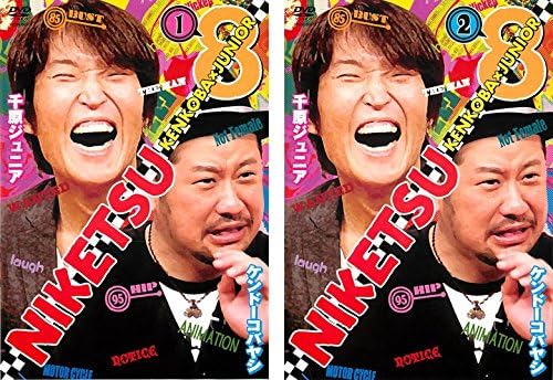メール便：可規格番号：yrbr90354-90355JANコード：4571366481704キャスト：千原ジュニア（千原浩史） ケンドーコバヤシ監督：----字幕：----音声：ステレオ／ドルビーデジタル【内容紹介】第77回から第85回まで...