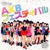 メール便：可規格番号：akbs-10023JANコード：4580303219249【商品説明】※商品画像はイメージです。特典・帯などにつきましては、記載していないものについては保証をしておりません。 【商品説明】 こちらの商品はレンタル店で...