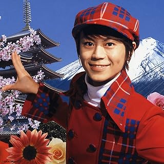 メール便：可規格番号：coca-15626JANコード：4988001990239【商品説明】デビューから5周年を迎えた氷川きよしの新曲。曲調は明るく、元気になれそうなもので、子供からお年寄りまで幅広く人気となりそうなナンバーだ。 曲目リス...