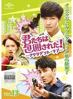 メール便：可規格番号：gnbr-4135JANコード：4988102278977キャスト：イ・スンギ チャ・スンウォン Ara アン・ジェヒョン パク・ジョンミン オ・ユナ 監督：ユ・インシク イ・ミョンウ 字幕：日本語字幕 音声：ステレオ...