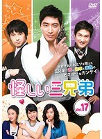 メール便：可規格番号：kepd-1047JANコード：4560317205834キャスト：イ・ジュンヒョク アン・ネサン ト・ジウォン オ・デギュ 監督：---- 字幕：日本語字幕 音声：ステレオ／オリジナル／ドルビーデジタル／韓国語 【商...