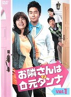 メール便：可規格番号：kepd-1206-1237wJANコード：4560317207425キャスト：ユ・ホジョン ソン・ヒョンジュ チェ・ウォニョン シン・ソンロク キム・ミスク キム・ソンリョン 監督：---- 字幕：日本語字幕 音声：...