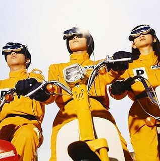 メール便：可規格番号：ksc2-341JANコード：4988009034102【商品説明】インディーズ・シーンでの人気と活動がメジャー界の目にとまり、ついにデビューしたPOLYSICS。第1弾がいきなりマキシ・シングル 曲目リスト 01:U...