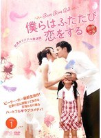 メール便：可規格番号：opsd-t1995-2009wkJANコード：4988131419952キャスト：ピーター・ホー（何潤東） シュウ・ジエカイ ペギー・ツァオ ダン・ユンティン セレナ・ファン チャン・チュンニン監督：リン・チンジュン...