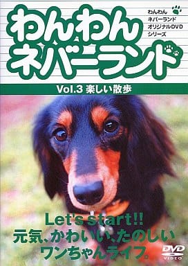 メール便：可規格番号：rywn-003JANコード：4560177030614キャスト：---- 監督：---- 字幕：---- 音声：---- 【商品説明】【商品説明】こちらの商品は中古品となっております。 お間違えのないようにお願いしま...