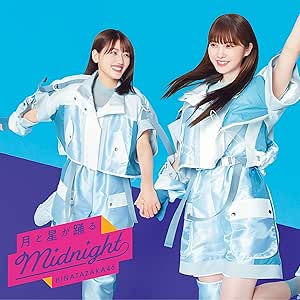 メール便：可規格番号：srcl-12326-7JANコード：4547366583083【商品説明】曲目リスト 【DISC1】 01:月と星が踊るMidnight 02:HEY！OHISAMA！ 03:ブルーベリー＆ラズベリー 04:月と星が...