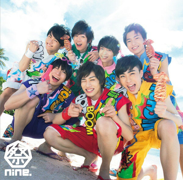 メール便：可規格番号：teci575JANコード：4988004144066【商品説明】‘遂に発進！BOYS AND MENの弟分の7人組ユニット、祭nine.のメジャー・デビュー！ （C）RS 曲目リスト 【DISC1】 01:嗚呼、夢神...