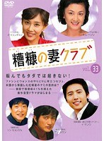 メール便：可規格番号：vibf-10363JANコード：4988002572670キャスト：オ・ヒョンギョン キム・ヘソン ソン・ヒョンジュ アン・ネサン オ・デギュ 監督：---- 字幕：日本語字幕 音声：ステレオ／オリジナル／ドルビーデ...