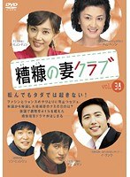 メール便：可規格番号：vibf-10368JANコード：4988002572724キャスト：オ・ヒョンギョン キム・ヘソン ソン・ヒョンジュ アン・ネサン オ・デギュ 監督：---- 字幕：日本語字幕 音声：ステレオ／オリジナル／ドルビーデ...
