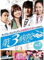 メール便：可規格番号：1000396639JANコード：4988135991508キャスト：キム・スンウ オ・ジホ キム・ミョンジン 監督：---- 字幕：日本語字幕／日本語吹替用字幕 音声：ステレオ／オリジナル／ドルビーデジタル／日本語吹...