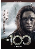 メール便：可規格番号：1000629302-47kJANコード：4548967299229キャスト：イライザ・テイラー ボブ・モーリー ペイジ・ターコー イザイア・ワシントン ヘンリー・イアン・キュージック 監督：---- 字幕：日本語字幕...