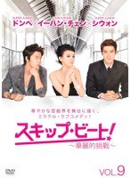 メール便：可規格番号：asbx-5455JANコード：4527427654556キャスト：チェ・シウォン イ・ドンヘ アレン・チャオ アイビー・チェン（陳意涵） ビアンカ・バイ 監督：馮家瑞 字幕：日本語字幕／日本語吹替用字幕 音声：ステレ...