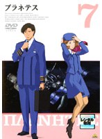 メール便：可規格番号：bcdr-0264JANコード：4934569702647キャスト：田中一成 ゆきのさつき 子安武人 後藤哲夫 折笠愛 小林恭治 緒方愛香 監督：谷口悟朗 字幕：---- 音声：ステレオ／ドルビーデジタル 【商品説明】...