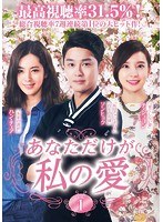 メール便：可規格番号：bwd-02713srJANコード：4944285827135キャスト：ハン・チェア ソン・ヒョク チ・ジュヨン カン・ナムギル カン・シニョ イ・ヨンハ 監督：---- 字幕：日本語字幕 音声：ステレオ／ドルビーデジ...