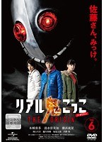 メール便：可規格番号：gnbr-2959JANコード：4988102148270キャスト：本郷奏多 清水富美加 横浜流星 岡山天音 監督：---- 字幕：---- 音声：ステレオ／ドルビーデジタル／日 【商品説明】西暦3000年。20人に1...