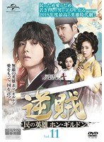 メール便：可規格番号：gnbr-5677JANコード：4988102582784キャスト：ユン・ギュンサン チェ・スビン キム・ジソク キム・サンジュン イ・ハニ 監督：---- 字幕：日本語字幕／日本語吹替用字幕 音声：ステレオ／日本語吹...