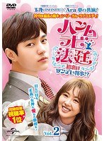 メール便：可規格番号：gnbr-6308JANコード：4988102763008キャスト：L（INFINITE） Ara ソン・ドンイル リュ・ドックァン イ・エリヤ 監督：---- 字幕：日本語字幕 音声：ステレオ／韓国語／ドルビーオーデ...