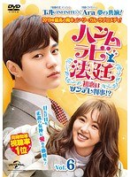 メール便：可規格番号：gnbr-6312JANコード：4988102763091キャスト：L（INFINITE） Ara ソン・ドンイル リュ・ドックァン イ・エリヤ 監督：---- 字幕：日本語字幕 音声：ステレオ／韓国語／ドルビーオーデ...