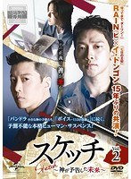 メール便：可規格番号：gnbr-6324JANコード：4988102763671キャスト：RAIN（ピ） イ・ドンゴン イ・ソンビン チョン・ジニョン 監督：---- 字幕：日本語字幕 音声：ステレオ／韓国語／ドルビーオーディオ 【商品説明...