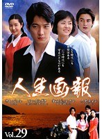 メール便：可規格番号：kepd-0608JANコード：4560317200280キャスト：ソン・イルグク キム・ジヨン キム・ジョンナン ヤン・ミギョン イ・セチャン 監督：イ・サンウ 字幕：日本語字幕 音声：ステレオ／オリジナル／ドルビー...