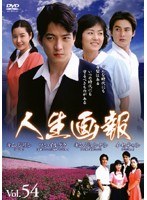 メール便：可規格番号：kepd-0633JANコード：4560317200532キャスト：ソン・イルグク キム・ジヨン ヤン・ミギョン イ・セチャン キム・ジョンナン 監督：イ・サンウ 字幕：日本語字幕 音声：ステレオ／オリジナル／ドルビー...