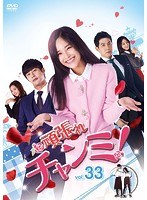 メール便：可規格番号：mx-1771rJANコード：4932545947501キャスト：イ・ヨンア コ・ジュオン 監督：ホン・チャンウク 字幕：日本語字幕 音声：ステレオ／オリジナル／ドルビーデジタル／韓国語 【商品説明】父の急死…結婚相手...